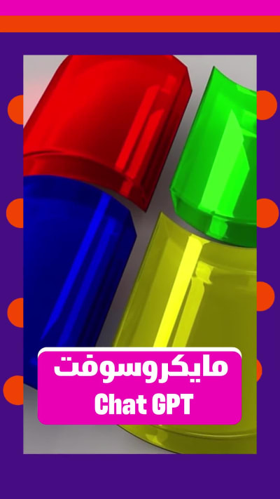 "AI Revolution" Design by Dr. Rana Salih | Upwork