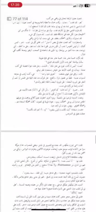 The fast translating on arabic-english or english-arabic translation ...