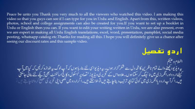 English/Urdu essay, applications, posting with doc,xls or ppt with pdf ...