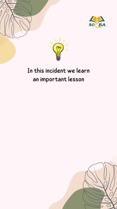 Prophet Musa's Mother | Upwork