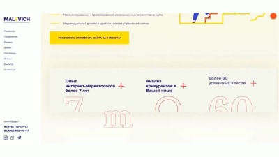 Book a Design Consultation with Roman S. | Upwork