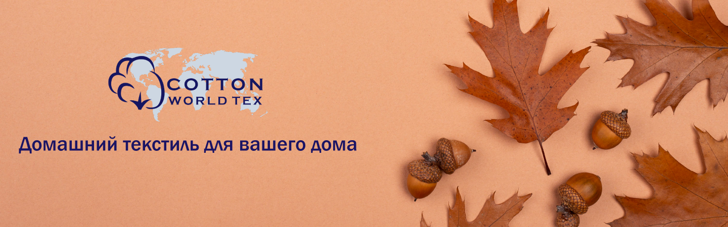 Cotton World Tex