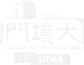 Ultra-Trail Mount Yun by UTMB®