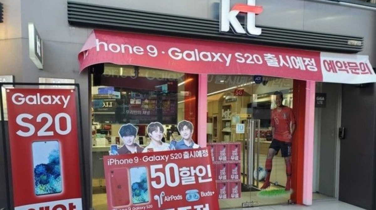 Largest South Korean telecommunications company KT Corporation to pay ...