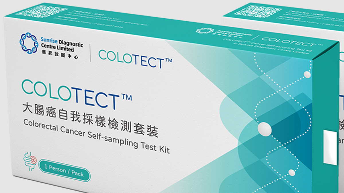 BGI Genomics partners with Zentya to launch fecal DNA test for ...