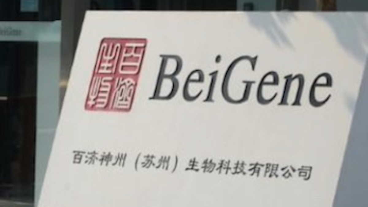 BeiGene breaks ground on new manufacturing and clinical R&D Center in ...