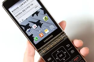 Clamshell flip-flop Android phones | Gadgets | POST Online Media