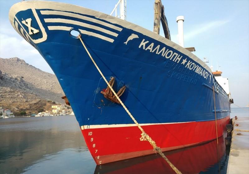 KALLIOPI KOUMIANOU - Vesseljoin