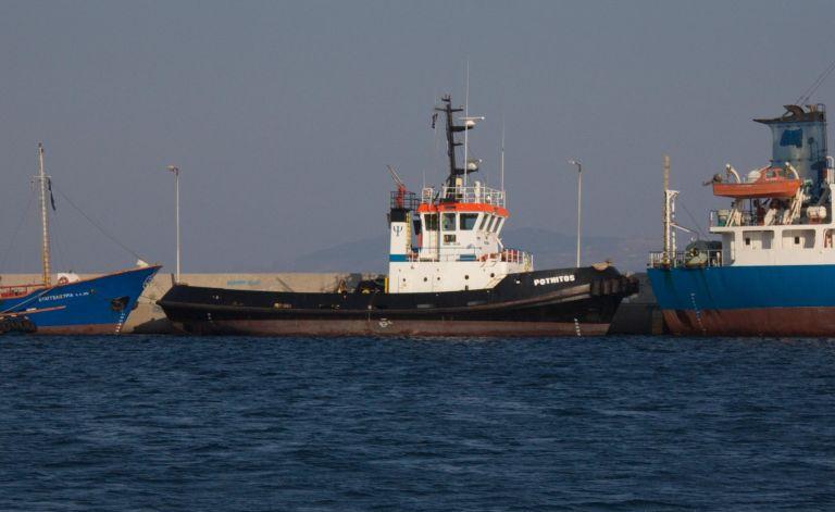 POTHITOS - Vesseljoin