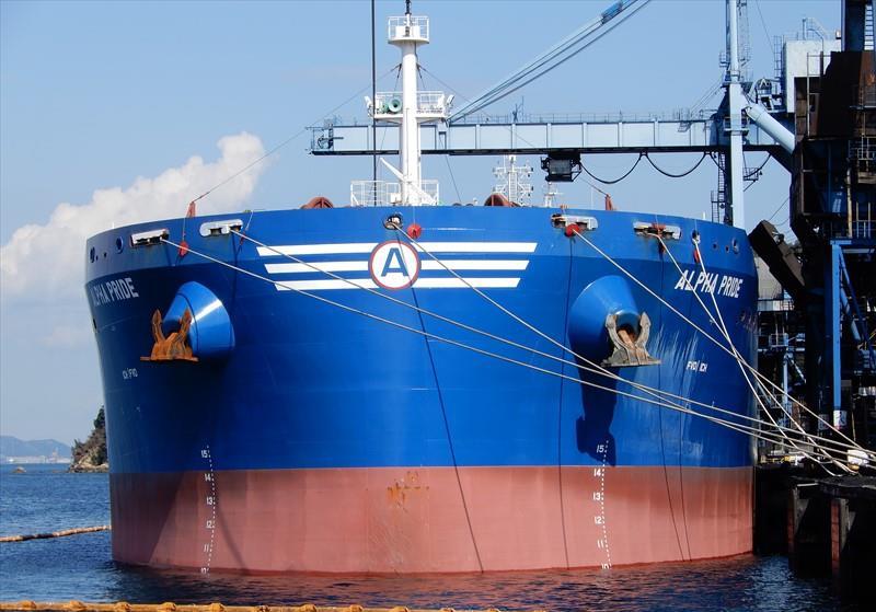 ALPHA PRIDE - Vesseljoin