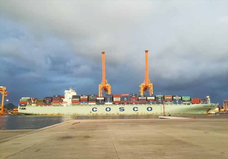 BEIJING - Vesseljoin