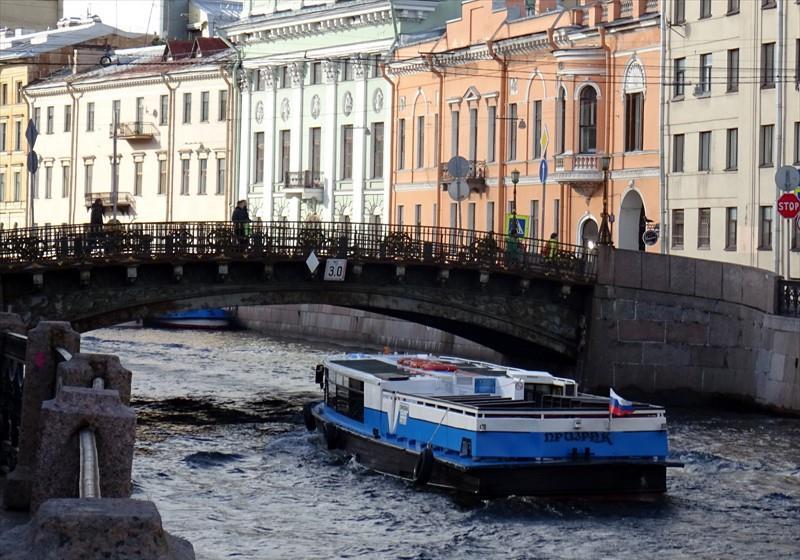 PRIZRAK - Vesseljoin