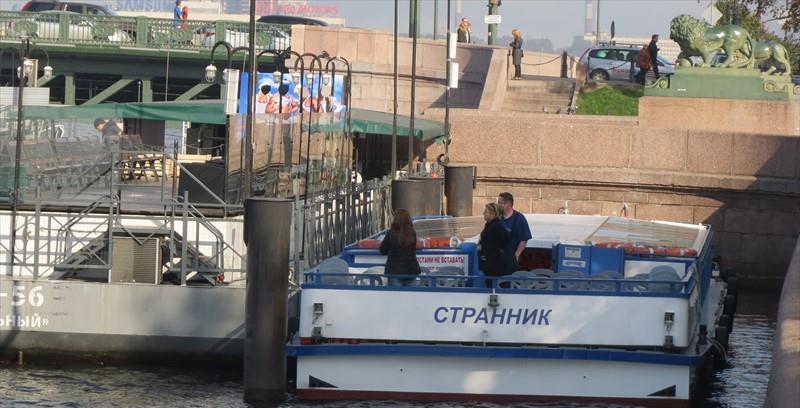 STRANNIK - Vesseljoin