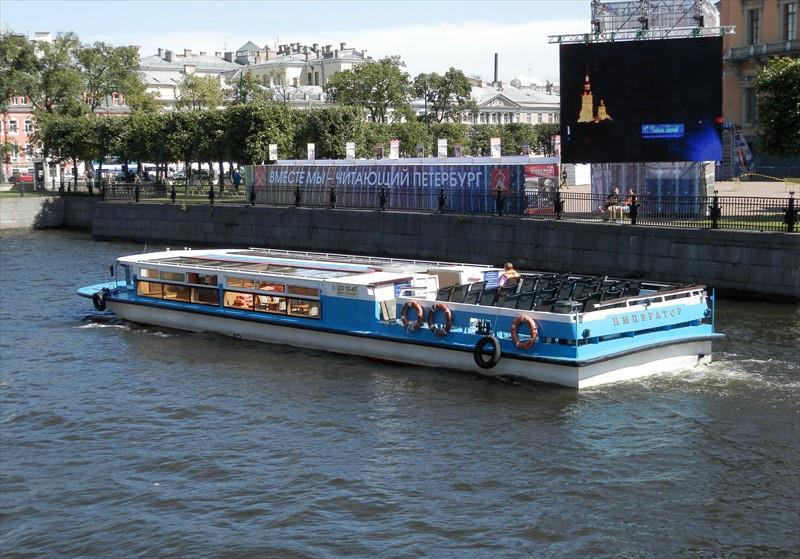 IMPERATOR - Vesseljoin