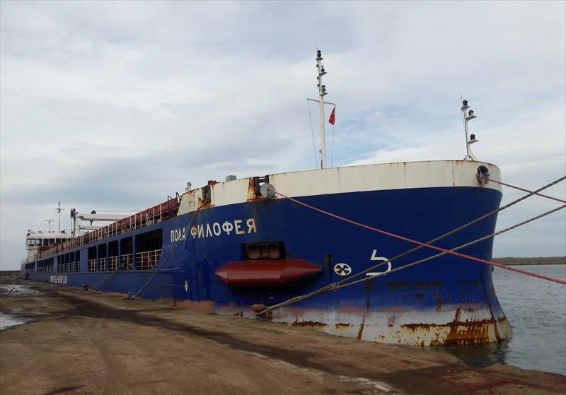 POLA FILOFEIA - Vesseljoin