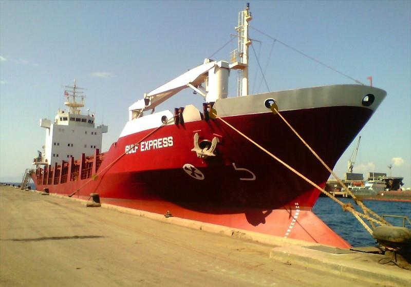 GULF EXPRESS - Vesseljoin