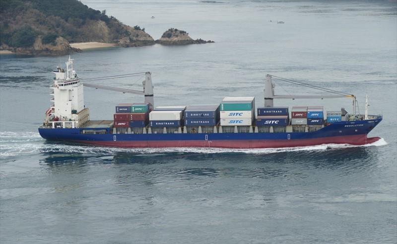 RESOLUTION - Vesseljoin