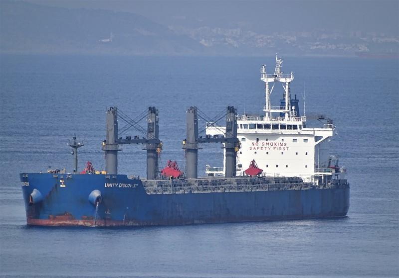 UNITY DISCOVERY - Vesseljoin