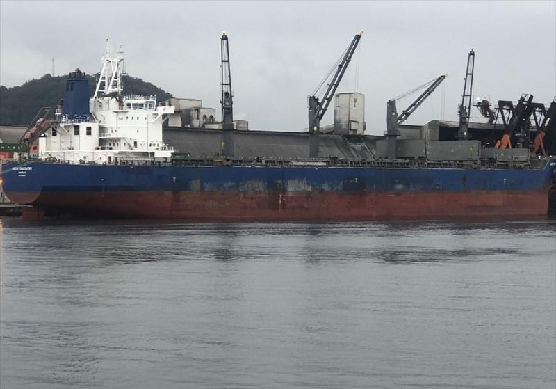 UNITY DISCOVERY - Vesseljoin