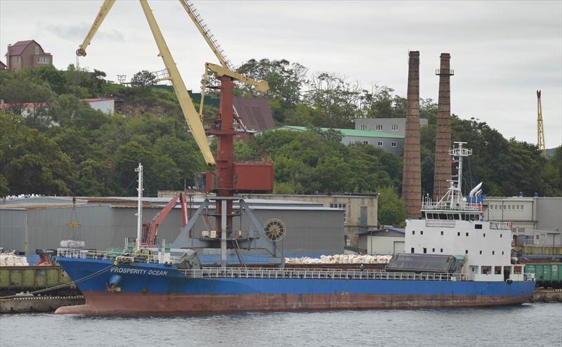 PROSPERITY OCEAN - Vesseljoin