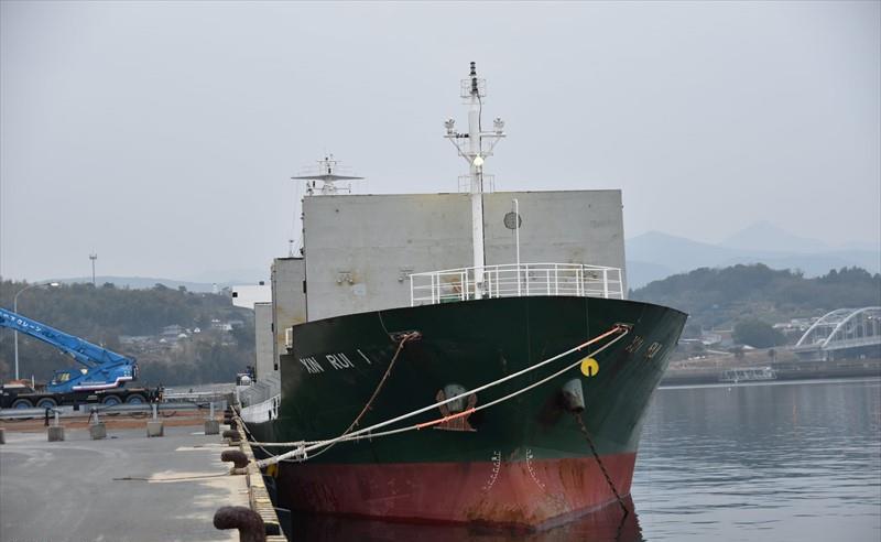 XIN RUI 1 - Vesseljoin