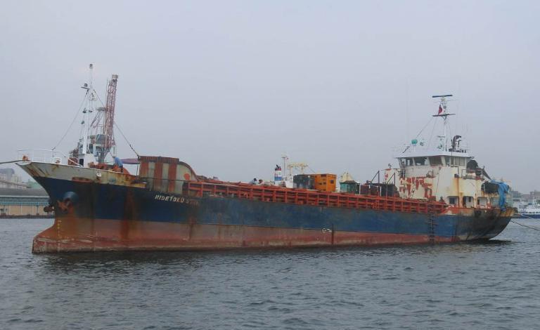 HIDETOKU STAR - Vesseljoin