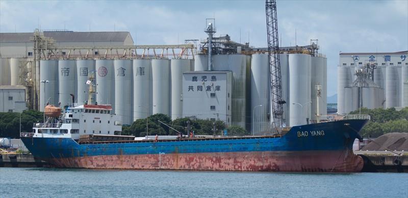 BAO YANG - Vesseljoin