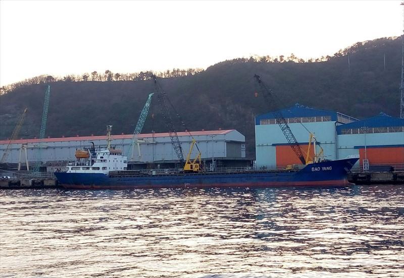 BAO YANG - Vesseljoin