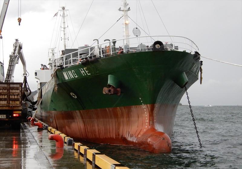 MING HE - Vesseljoin