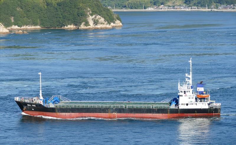 MING PING - Vesseljoin