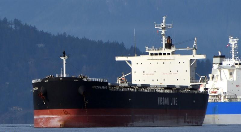 SAKIZAYA BRAVE - Vesseljoin