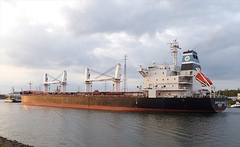 KOUROS PRIDE - Vesseljoin