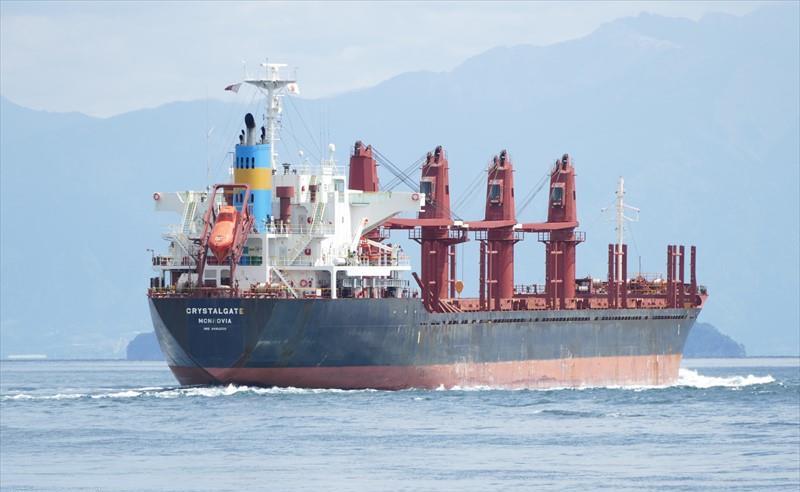 DMC NEPTUNE - Vesseljoin