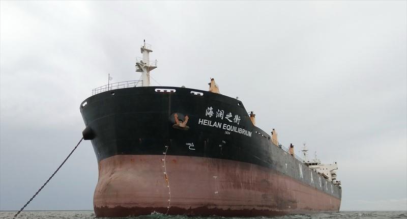 HEILAN EQUILIBRIUM (Bulk Carrier) - IMO: 9602332 | Vessel Details