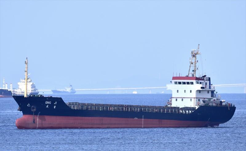 QING JI - Vesseljoin