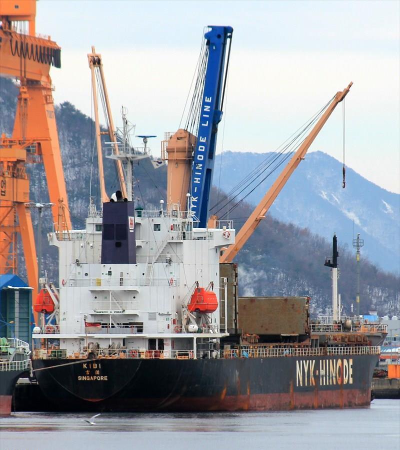 NEW COURAGE - Vesseljoin