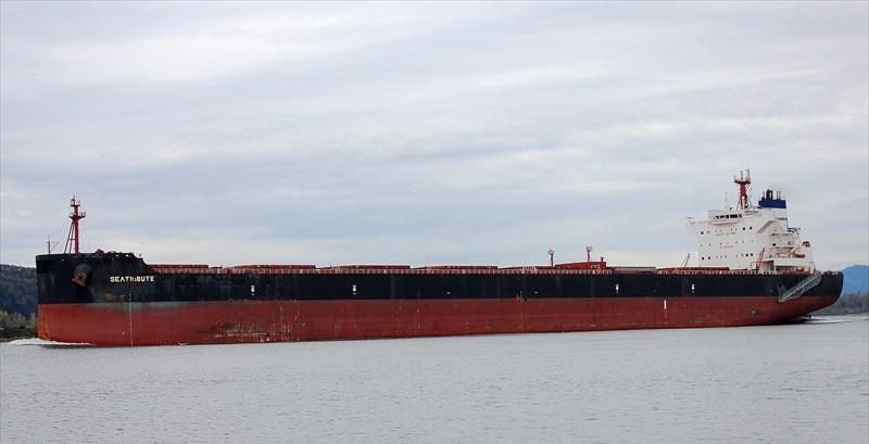 MSXT OCEANUS - Vesseljoin