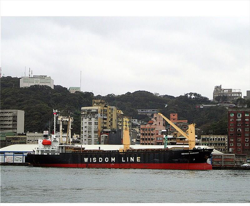 HUI FENG 6 - Vesseljoin