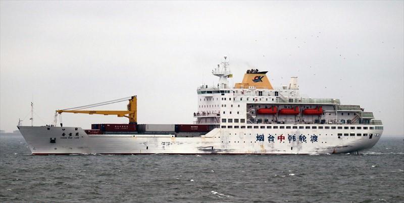 XIANG XUE LAN - Vesseljoin