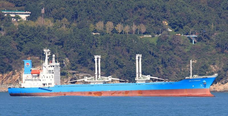 NO.2 POHAH - Vesseljoin