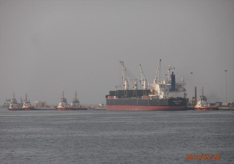 NASCO GEM - Vesseljoin