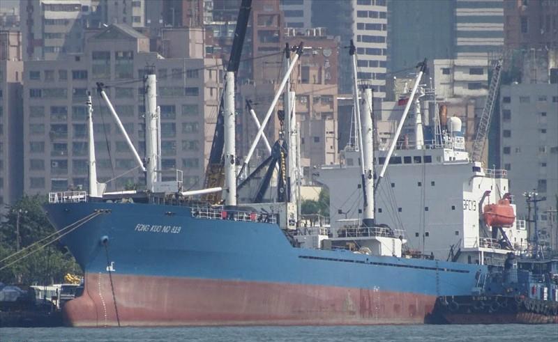 FONG KUO NO.819 - Vesseljoin