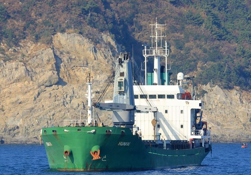 HUA KAI - Vesseljoin