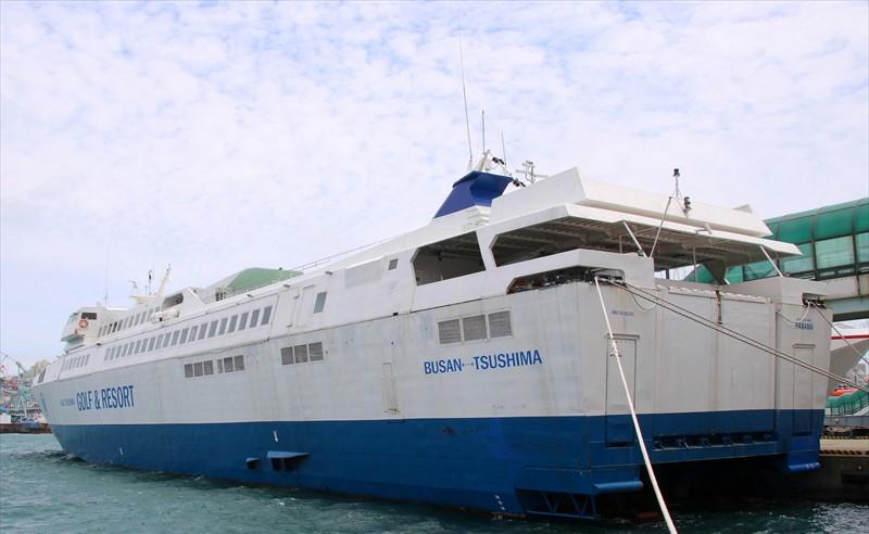 BLUE TSUSHIMA - Vesseljoin