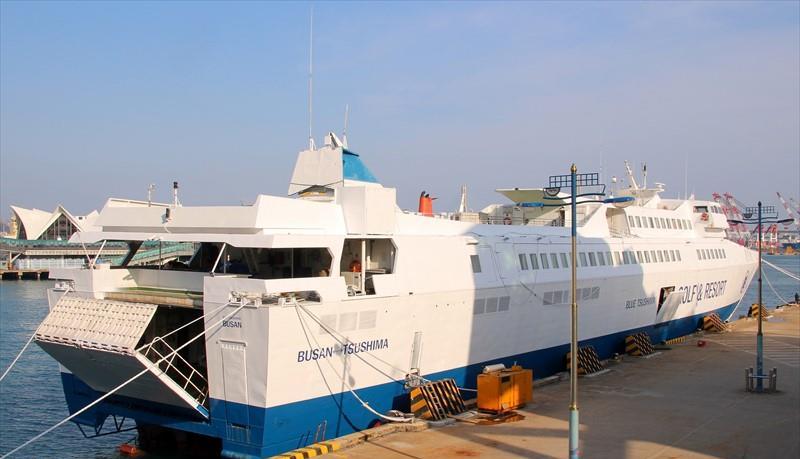 BLUE TSUSHIMA - Vesseljoin