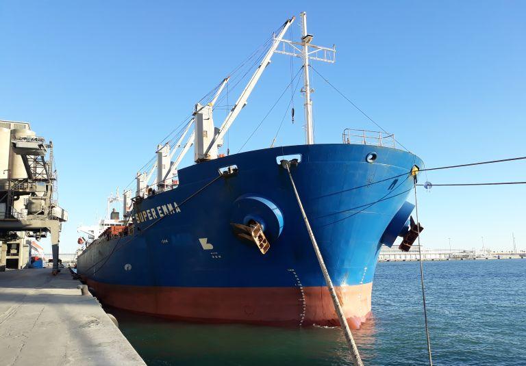 AIS INVICTUS - Vesseljoin