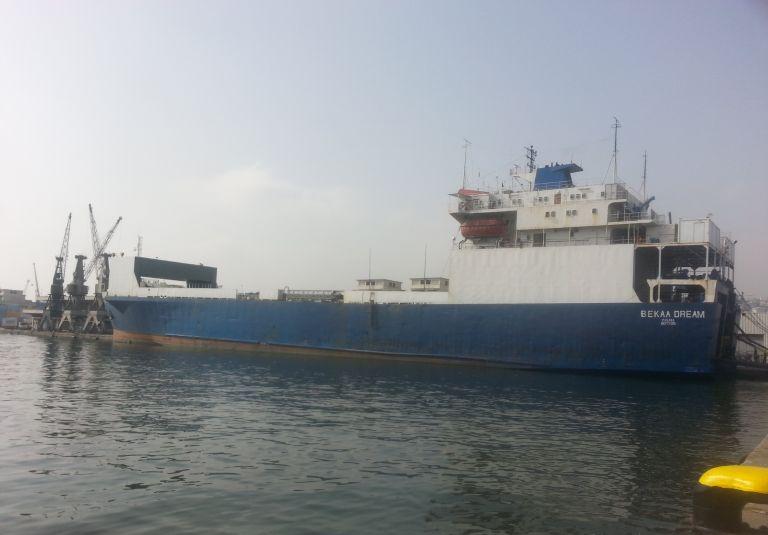 EMPRESS ZONDA - Vesseljoin