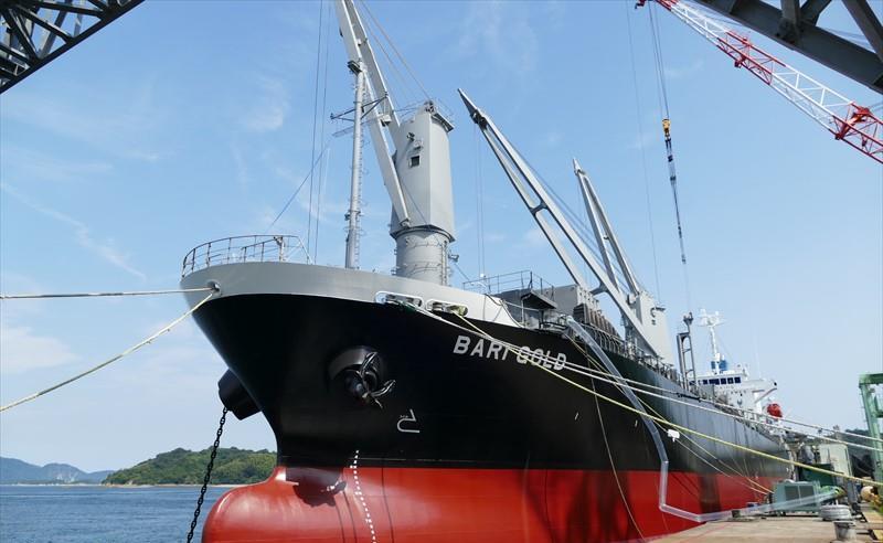 BARI GOLD - Vesseljoin