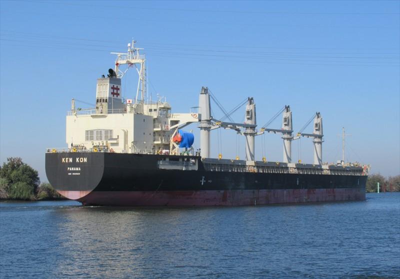 KEN KON - Vesseljoin