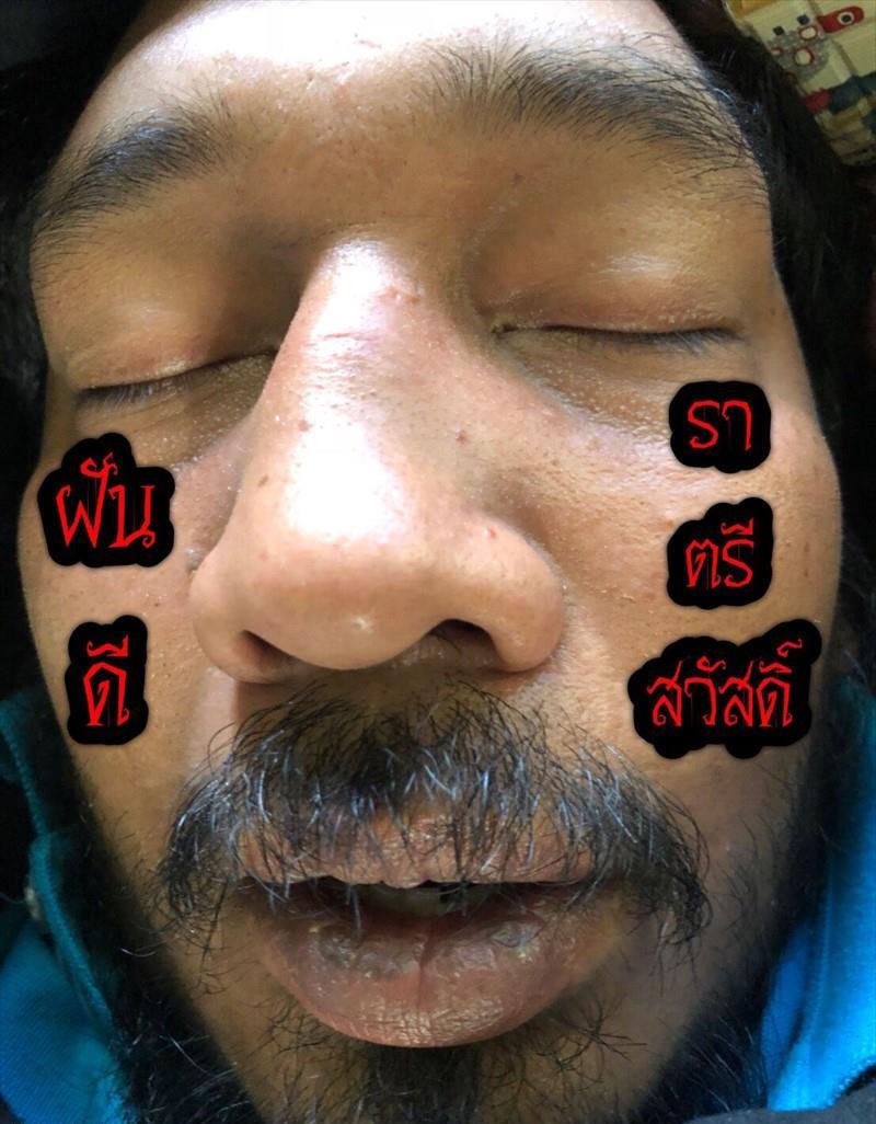 KITTY TIDE - Vesseljoin